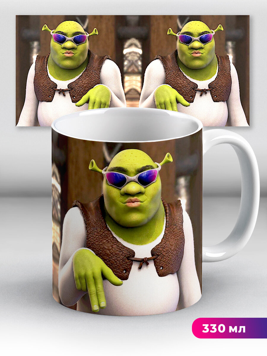 Кружка Прикол Мем Шрек в очках Рэпер Шрекси