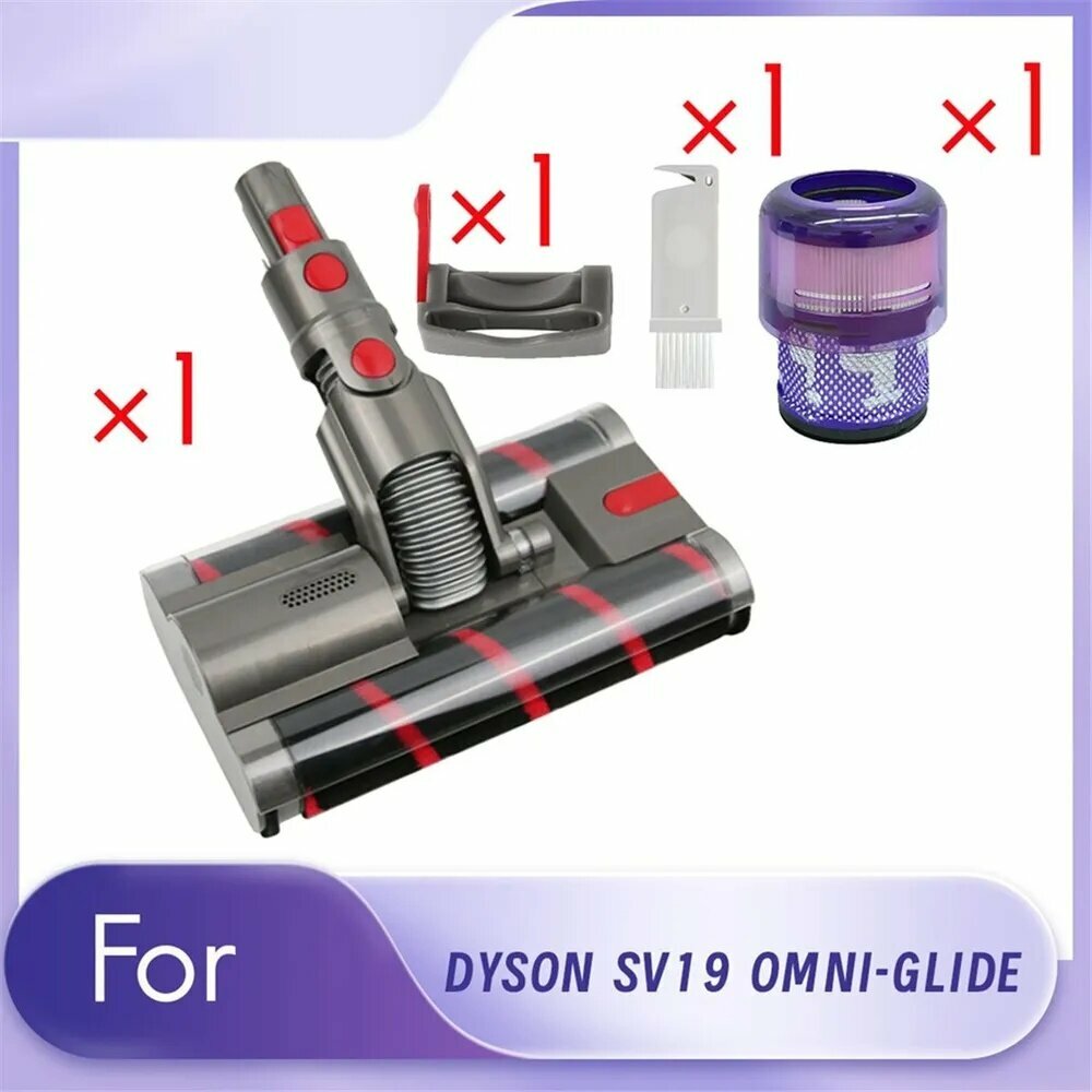 Для Dyson SV19 Двойная роликовая щетка + Фильтр SV19 + Комплект блокировки переключателя
