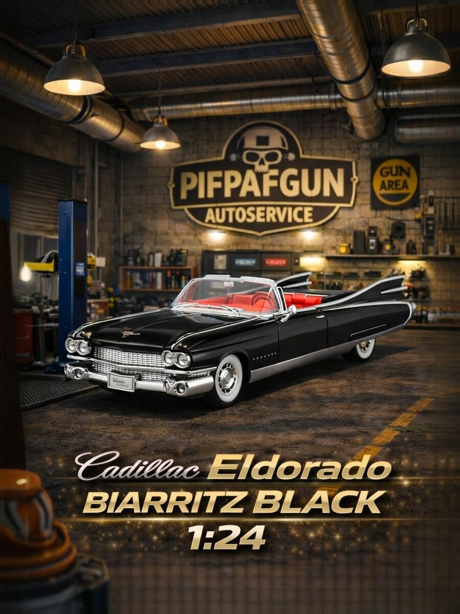 Машинка металлическая Cadillac Eldorado Biarritz 1:24 чёрная инерционная, свет фар и звук, открываются двери/капот/багажник, резиновые колёса, 3+
