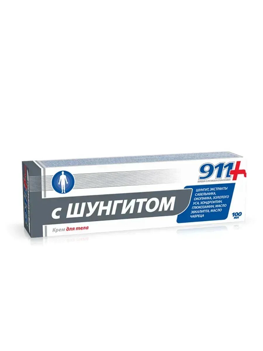 911 Крем для тела с шунгитом 100 мл