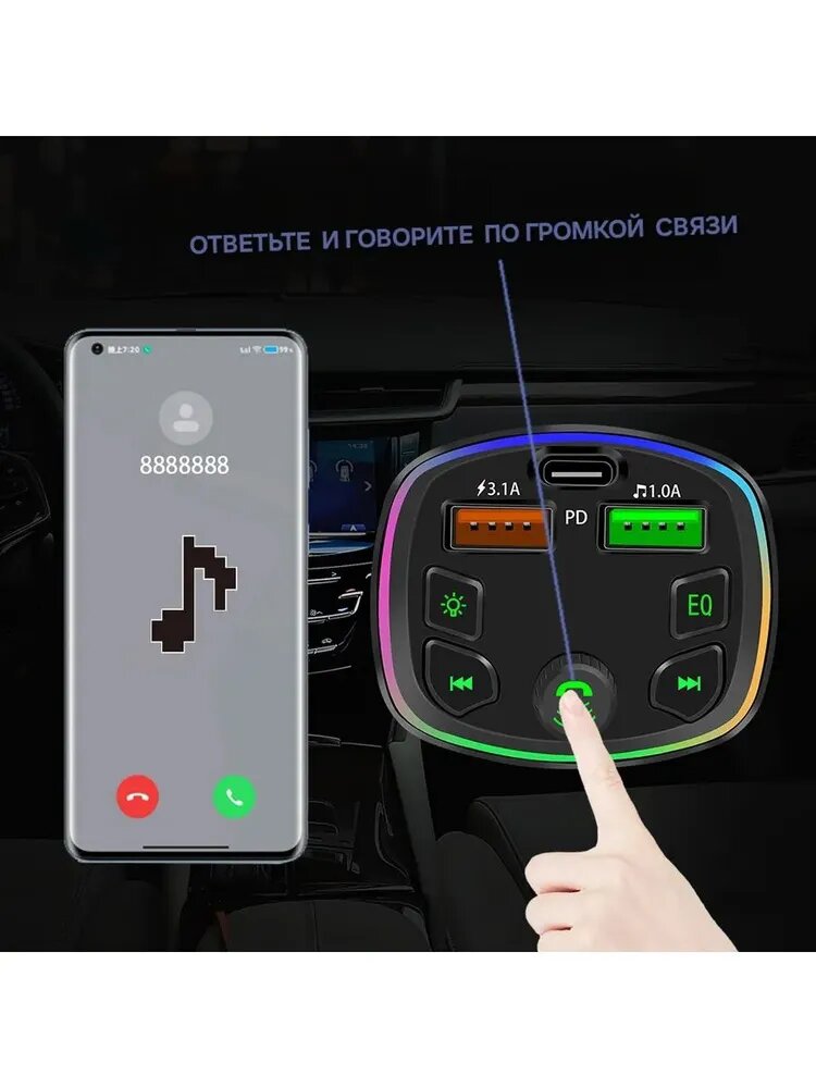 MP3-плеер, без диска, FM-трансмиттер, с USB-зарядкой, голосовым помощником, черный — фото 1