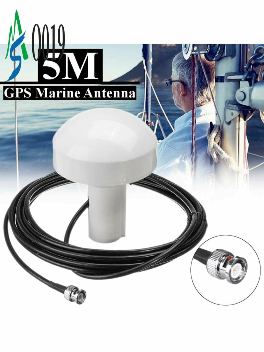 (V F B H) Корабельная GPS активная морская навигационная антенна Синхронизирующая 1575 +/- 5 МГц м BNC Штекер