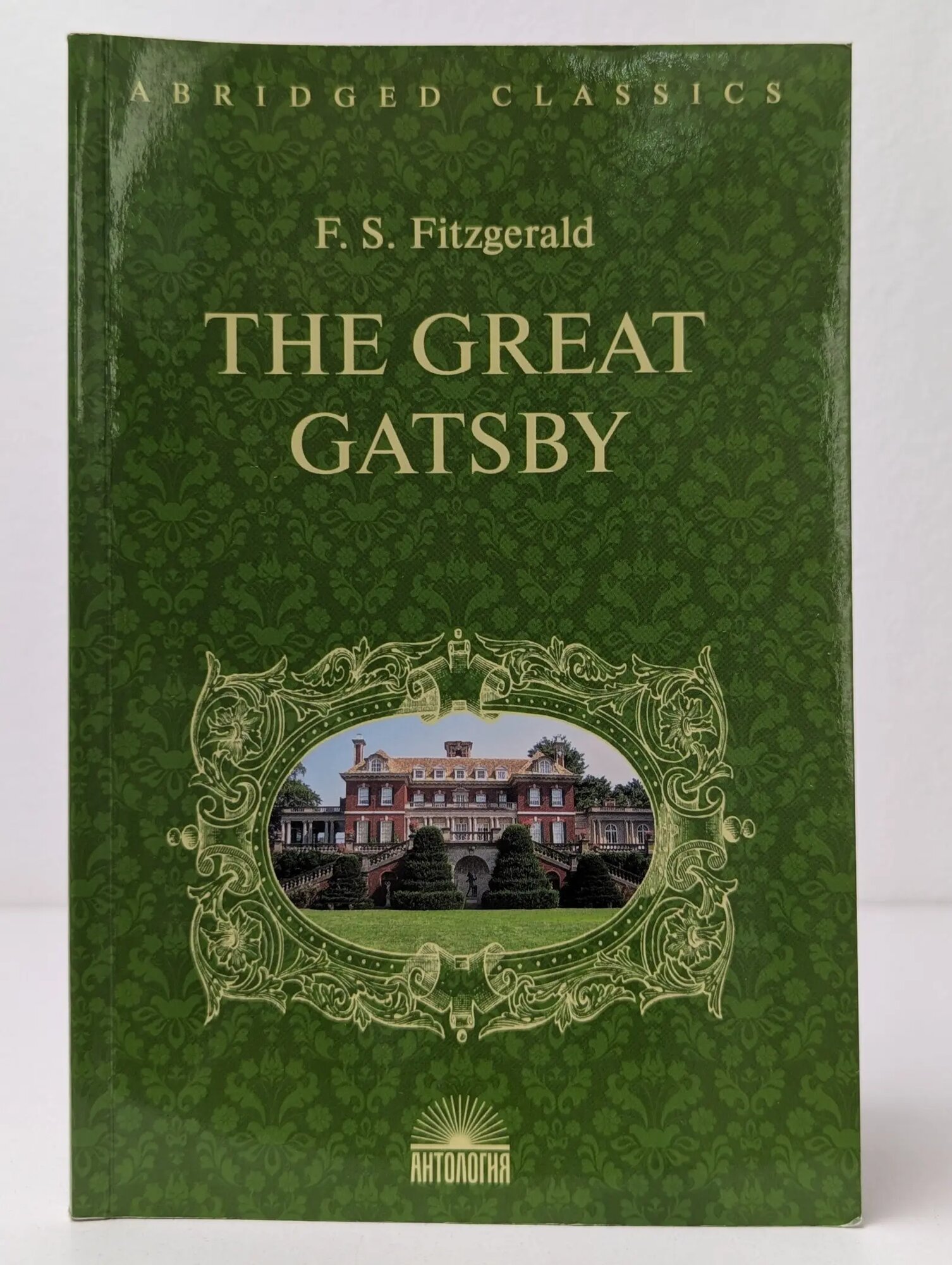 The Great Gatsby. Великий Гэтсби Фицджеральд Фрэнсис Скотт 2018
