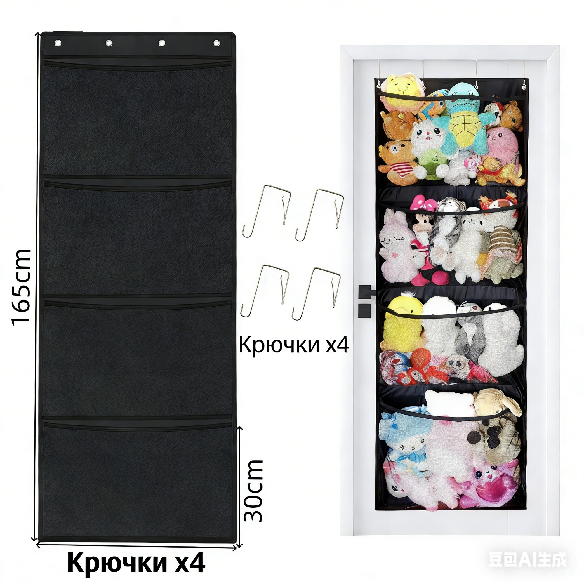 Оригинальное Мягкое Животное хранение с 4 металлическими крючками 4 большими карманами детские плюшевые игрушки детская складная подвесная Сетчатая Сумка, чёрный