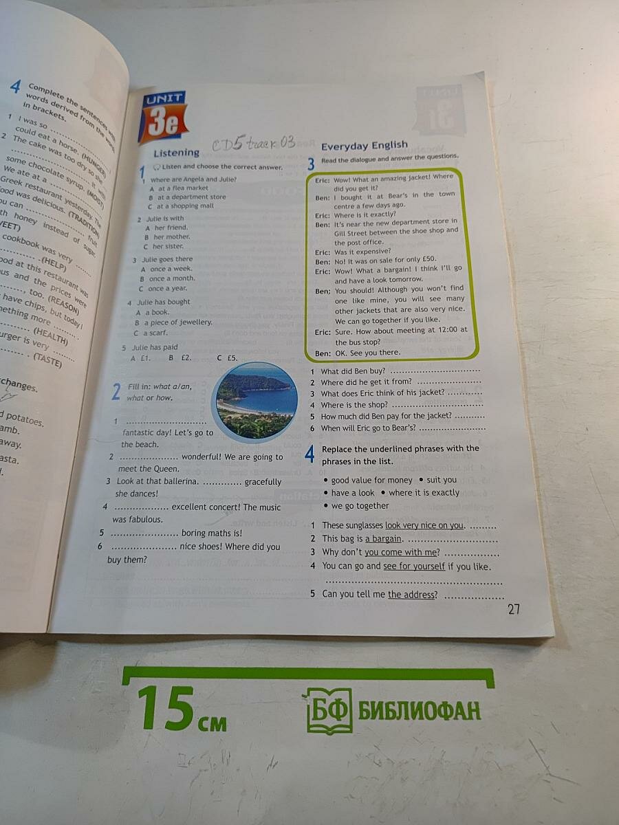 Access Workbook 4 — фото 1