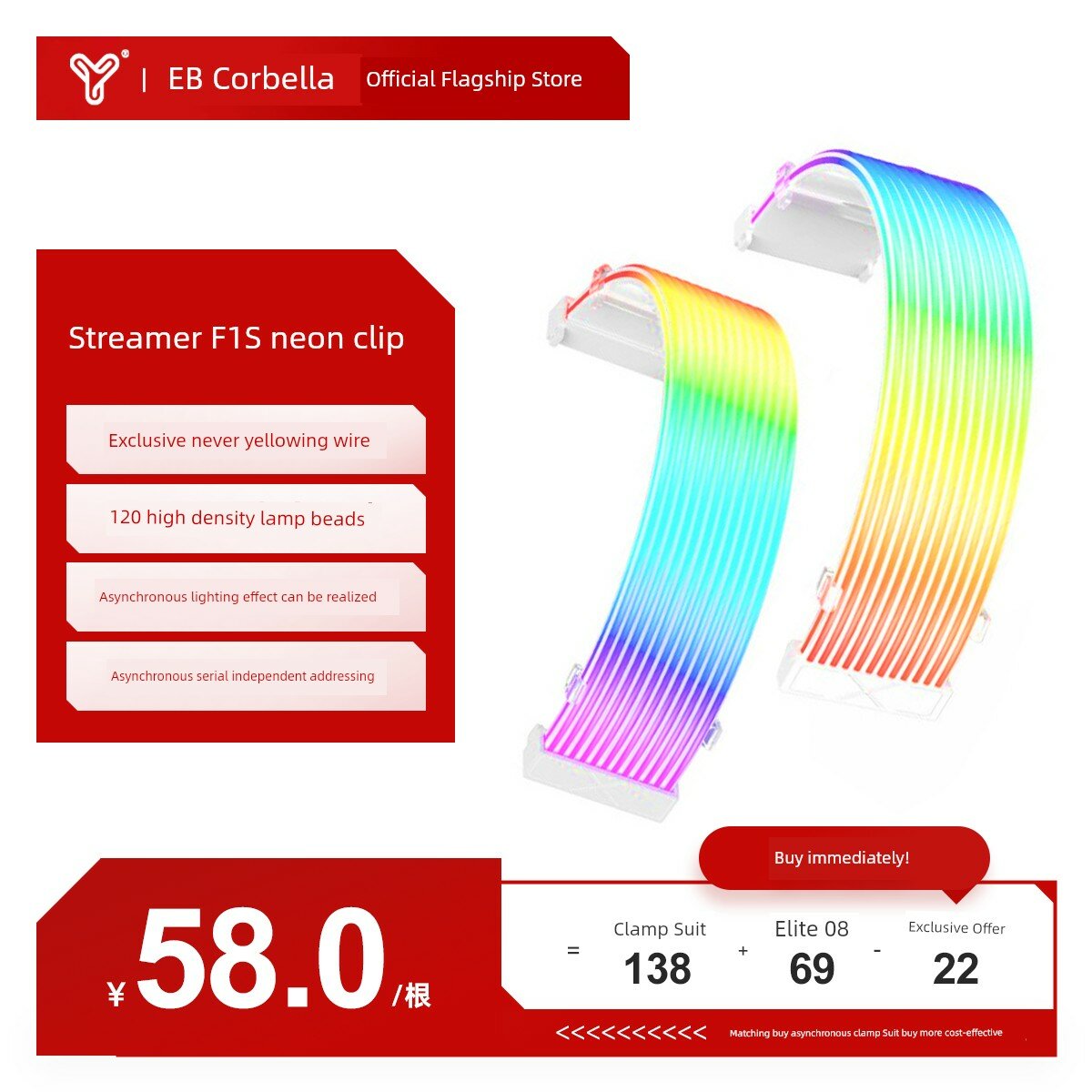 F1S Набор RGB-хомутов для видеокарты и материнской платы, 120 адресуемых светодиодов, разъем 5V 3-контактный