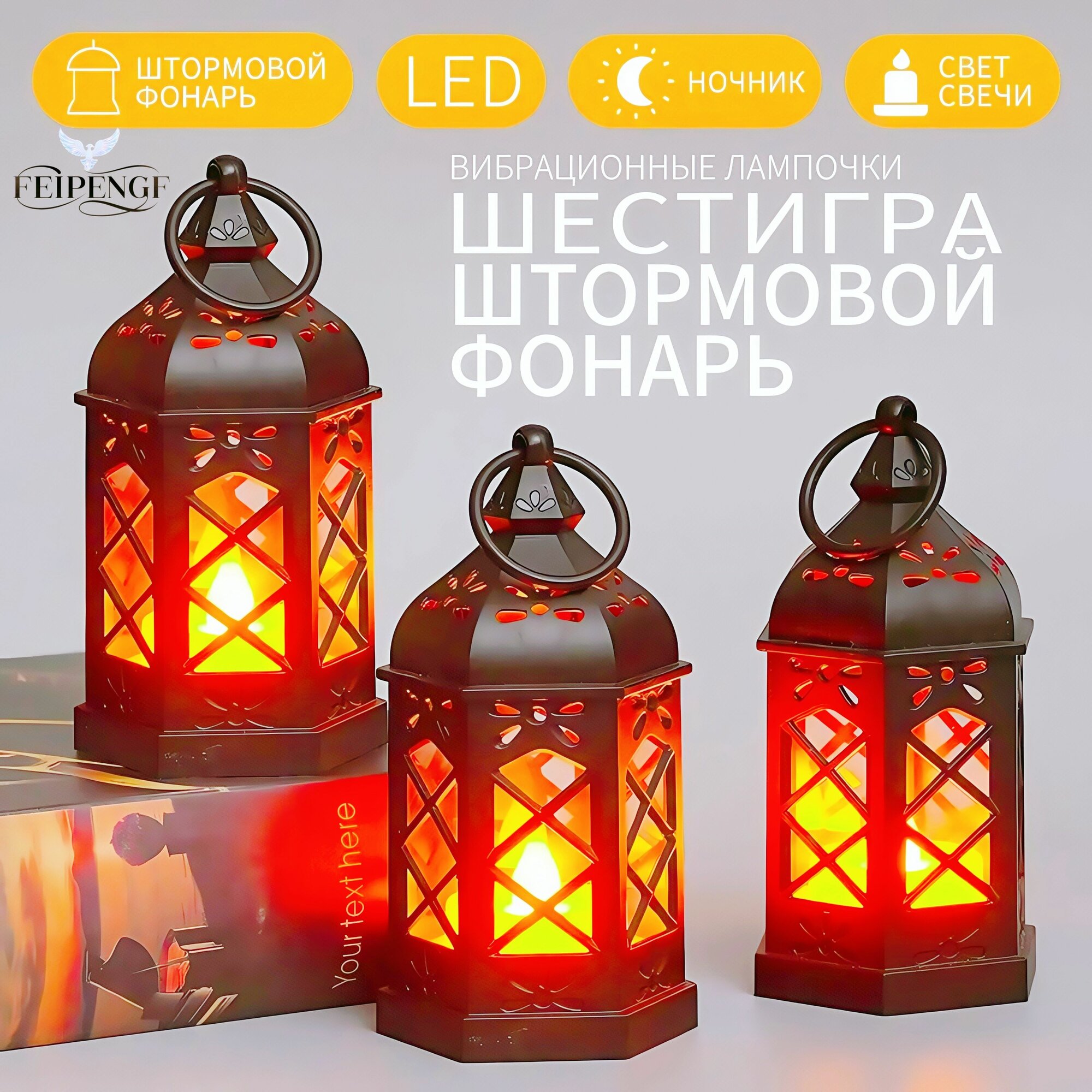 FEIPENGFсвечей светодиодных на батарейкахСветильник декоративный