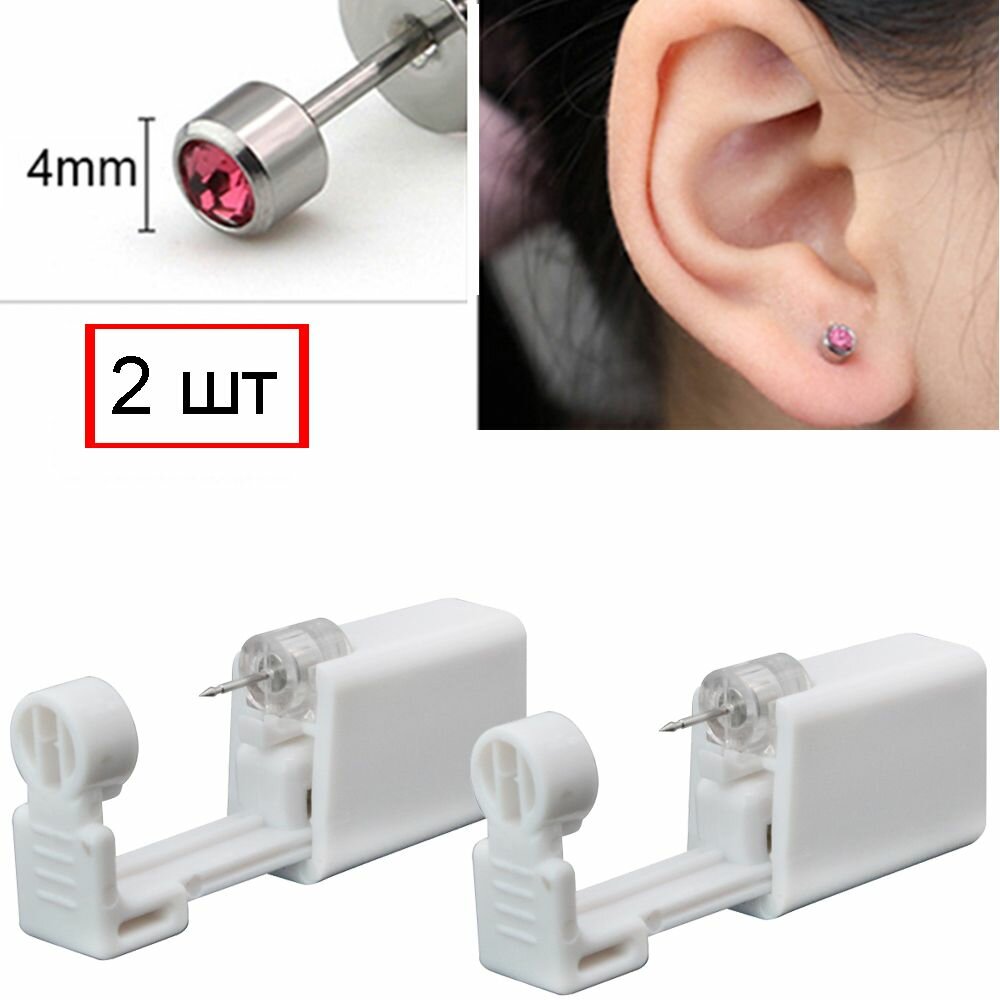 Иглы для пирсинга