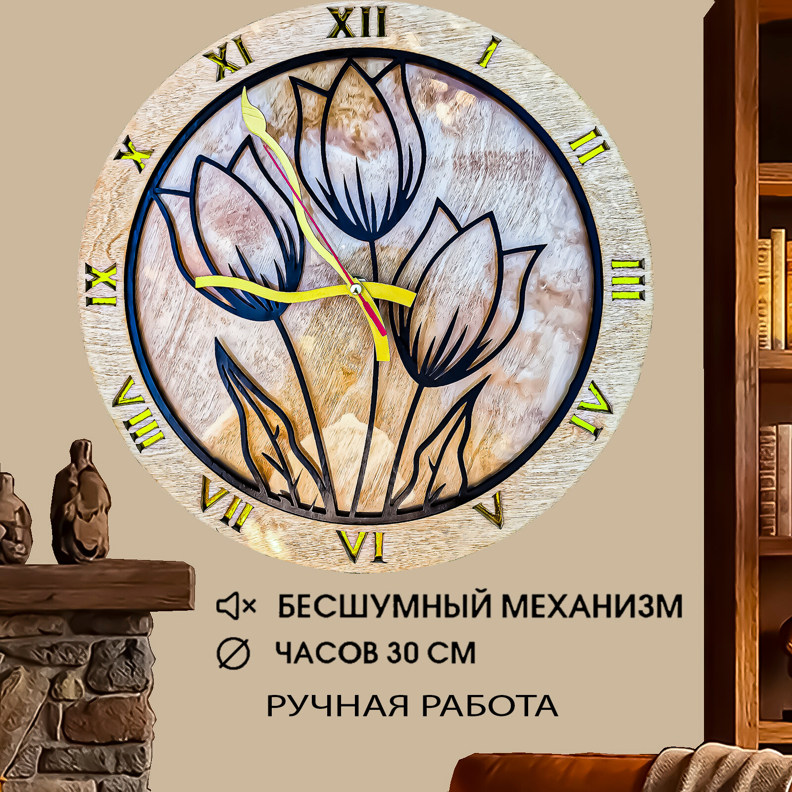 Часы настенные диаметром 30 см, дерево эпоксидная смола, ручная работа.