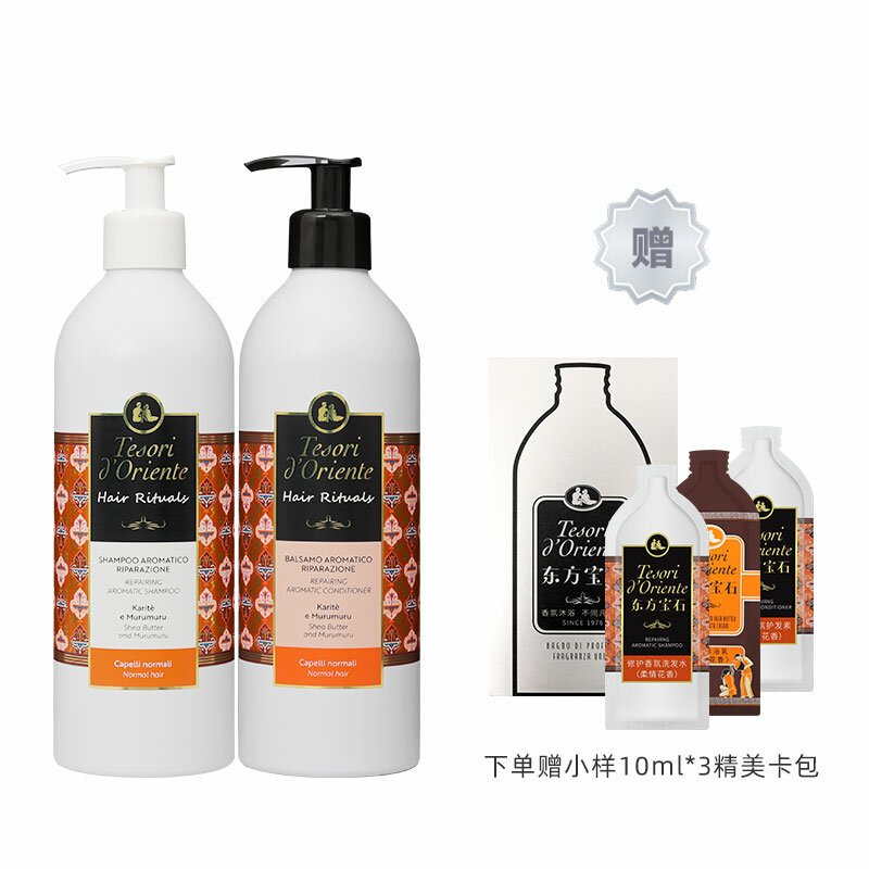 Набор шампунь и кондиционер унисекс Tesori d'Oriente Hair Rituals универсальный, арт. 5744199
