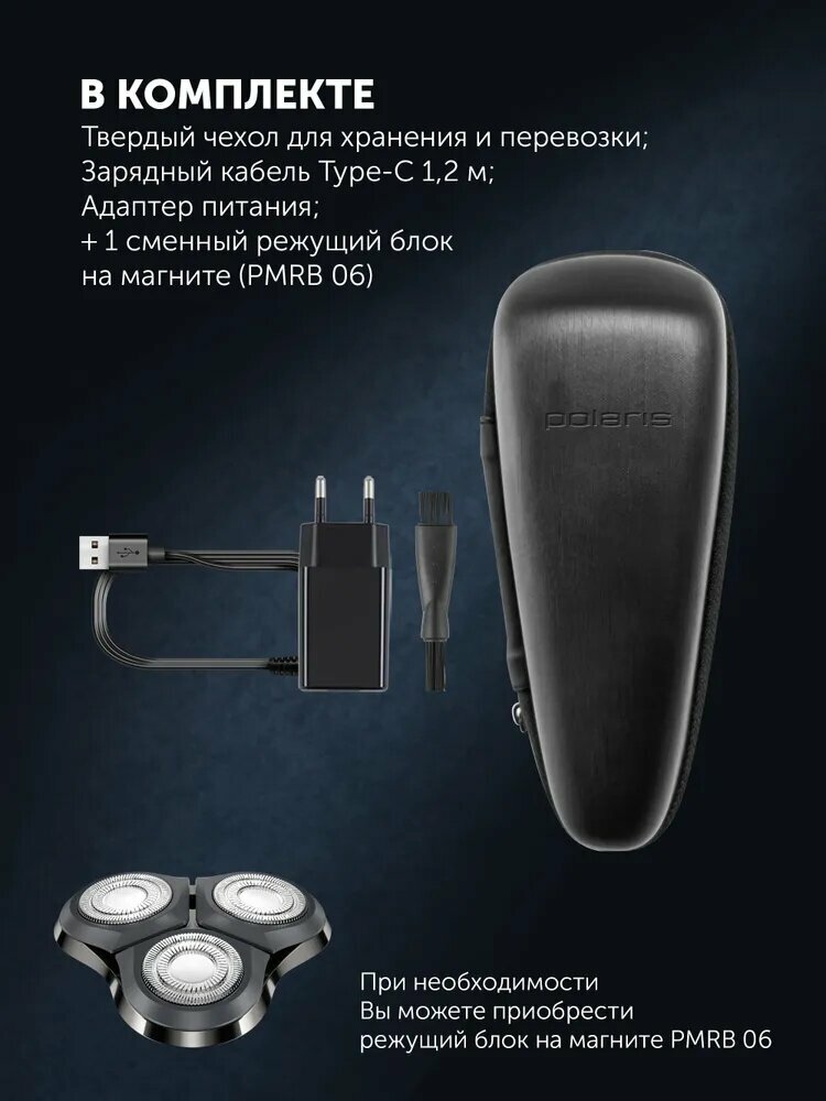 Электробритва B04AD780E8A44C0F8A64A05C2B2A04AC, серый — фото 1