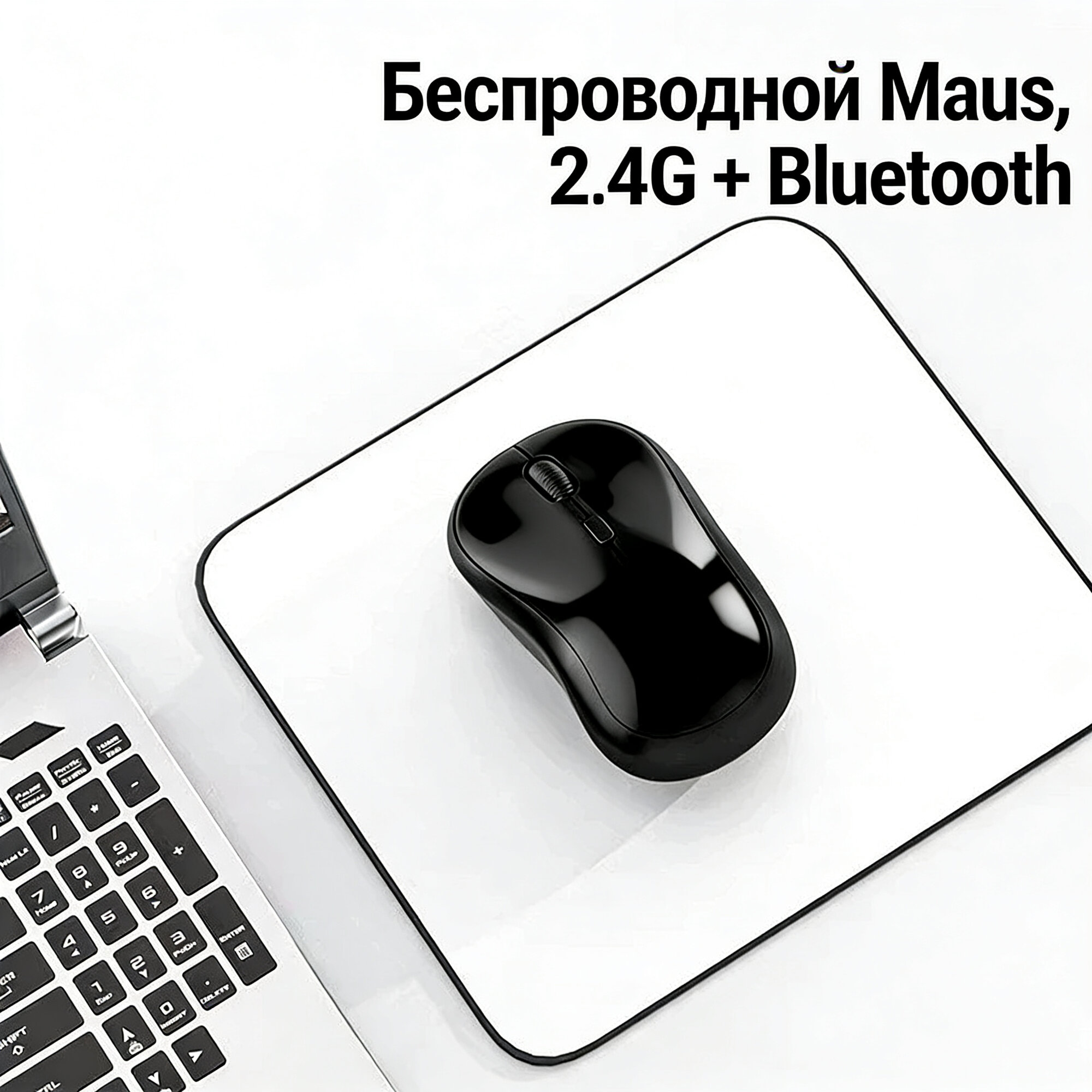 Беспроводная мышь, несколько цветов, USB-интерфейс