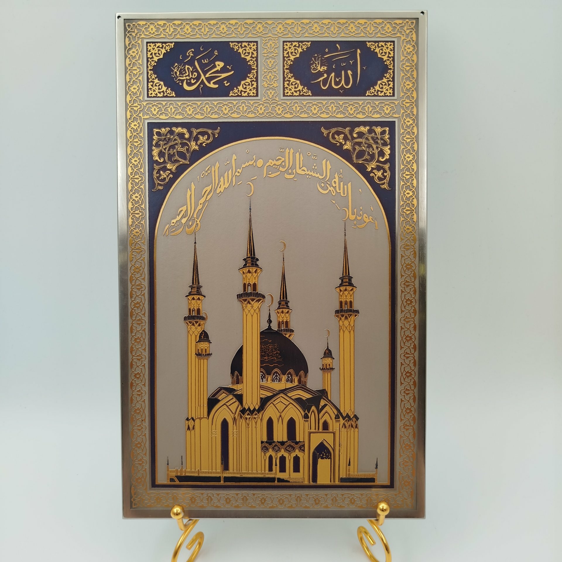 Панно "Кул-Шариф" в упаковке, Златоустовская гравюра на стали, сталь