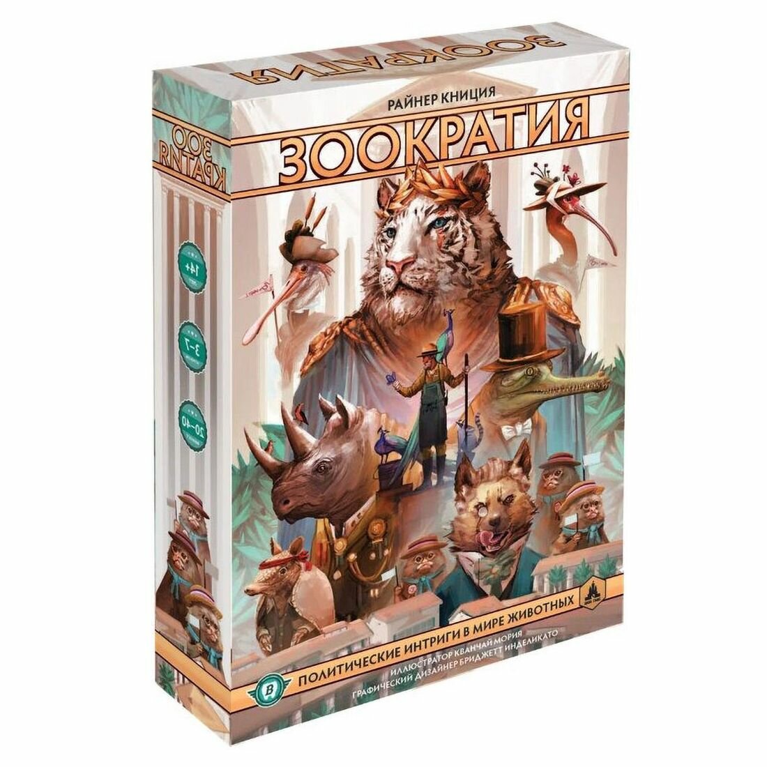 Настольная игра Низа Гамс Зоократия