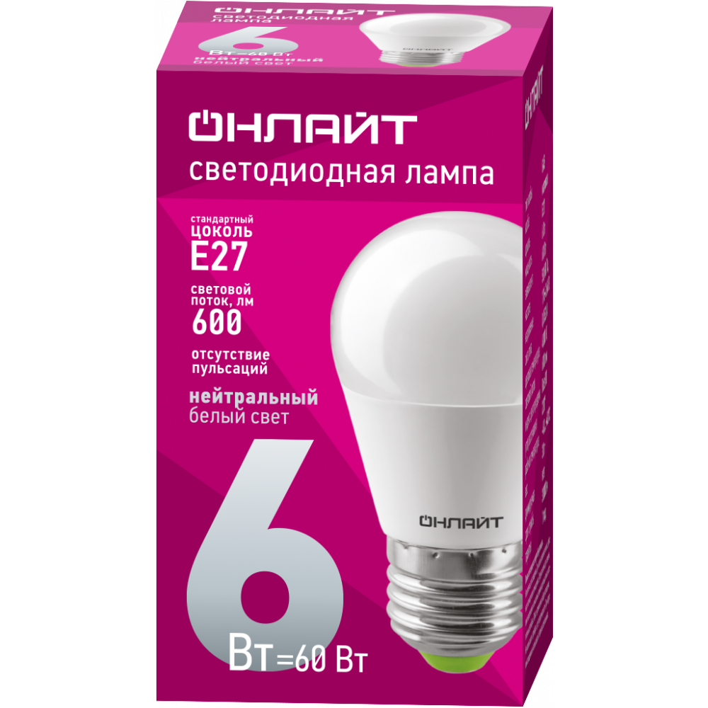 Лампа светодиодная онлайт OLL-G45-6-230-4K-E27 6Вт Е27 4000К 71646 5шт.