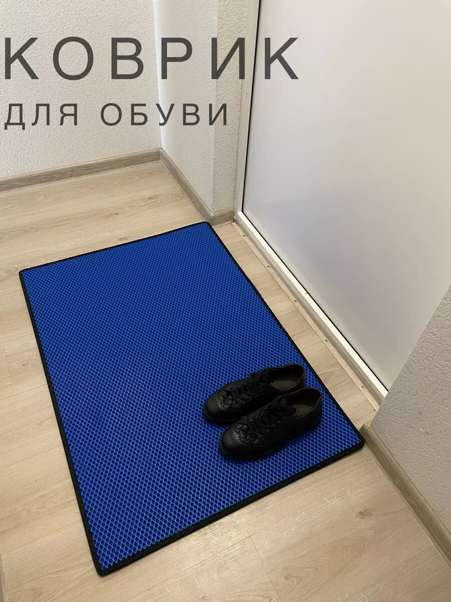 Коврик в прихожую придверный эва 100х70 см