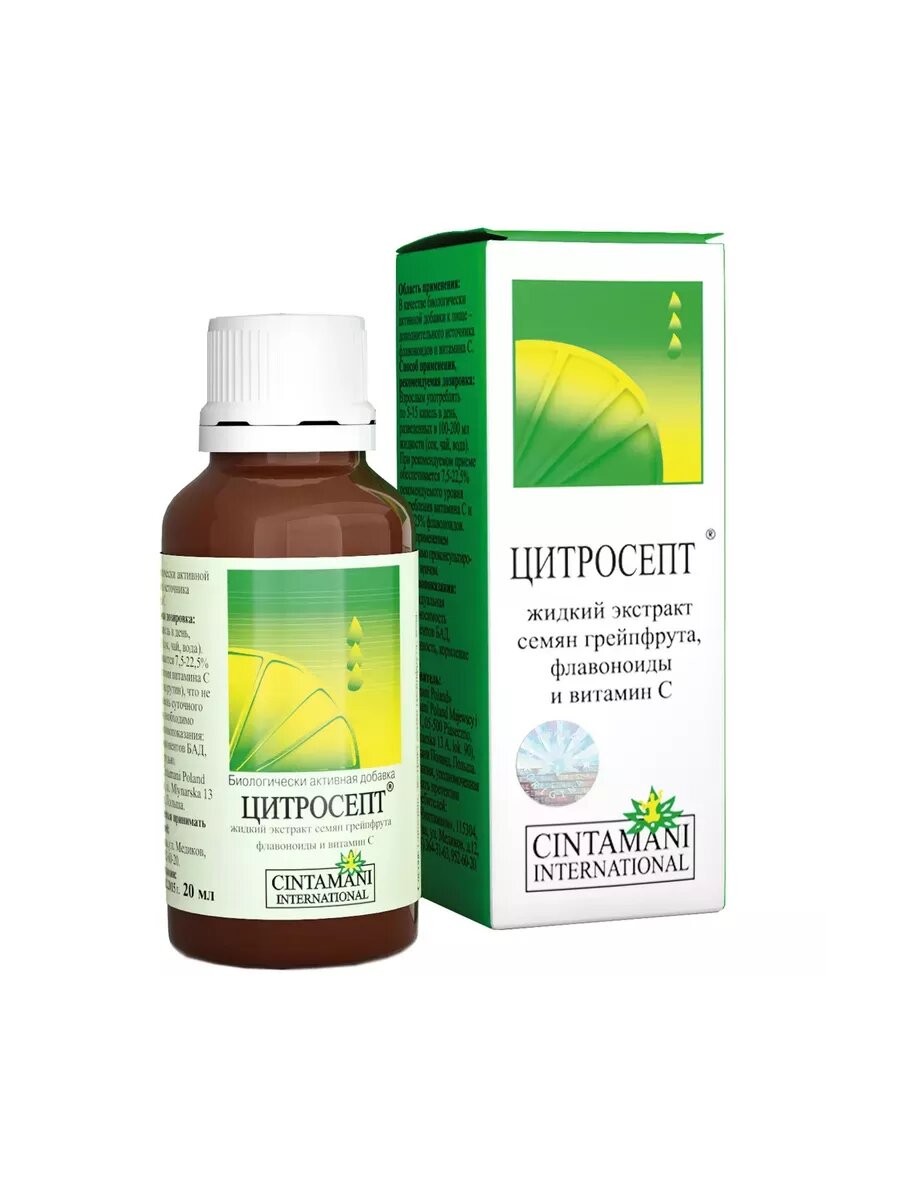Цитросепт экстракт семян грейпфрута 20 мл флакон-капельница