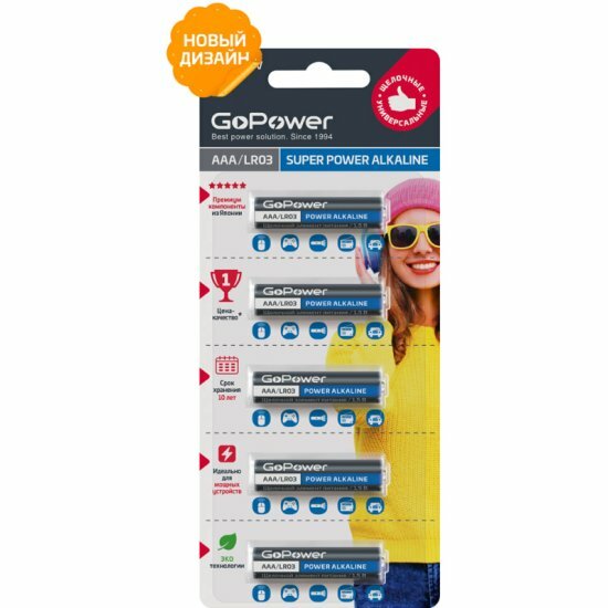 Батарейка Gopower LR03 AAA BL5 Alkaline 1.5V (5/50/600) (5 шт.)