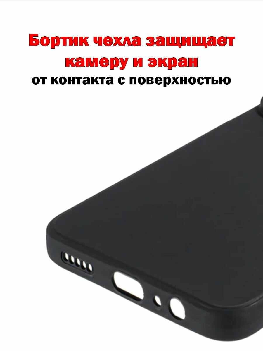 Чехол для Honor X7B ( Soft ) / черный — фото 1