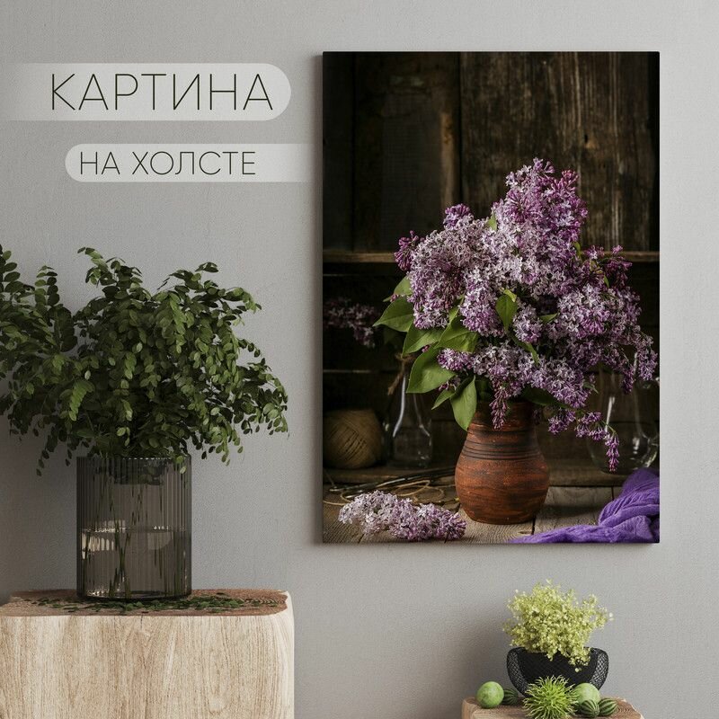 Картина на холсте Сирень весенние цветы (14) 60х80 см