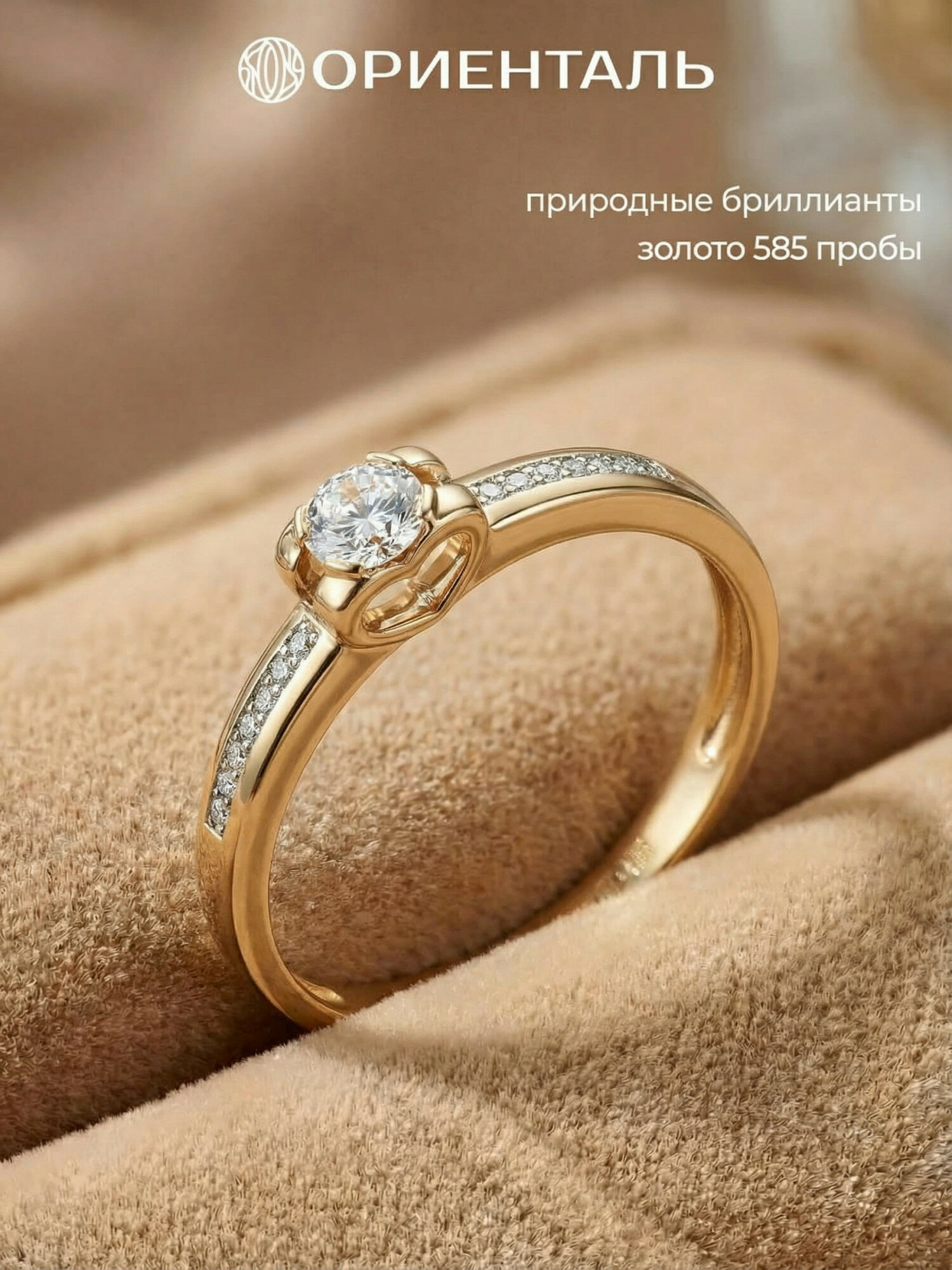 Кольцо помолвочное, красное золото, 585 проба, бриллиант
