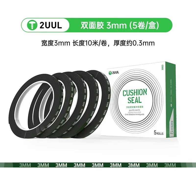 Двусторонний пенопластовый уплотнительный скотч 2UUL CS01/CS02 3mm CS01
