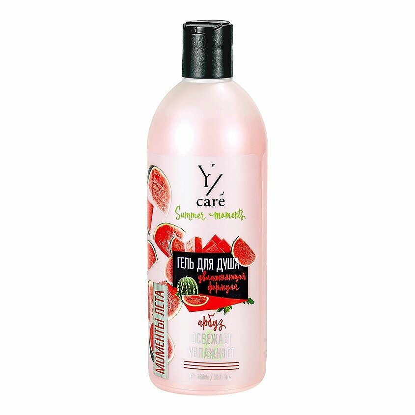 YLLOZURE Гель для душа Yllozure Care Summer Moments Арбуз, 500 мл