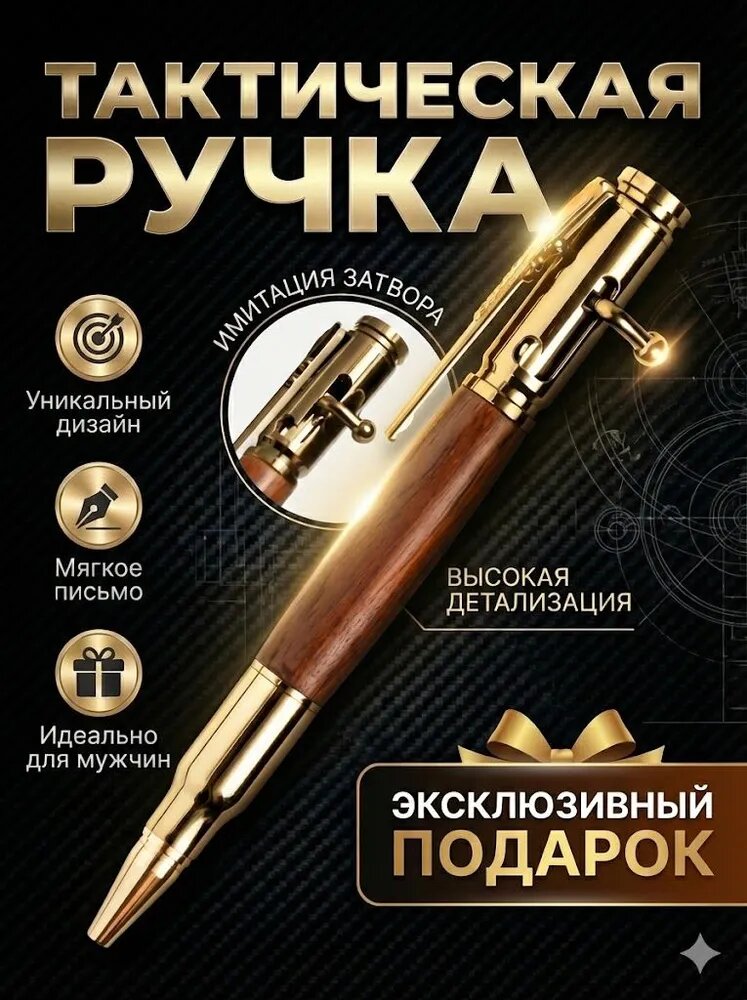 Набор ручек Шариковая, толщина линии: 1 мм, цвет: Черный матовый, 1 шт.