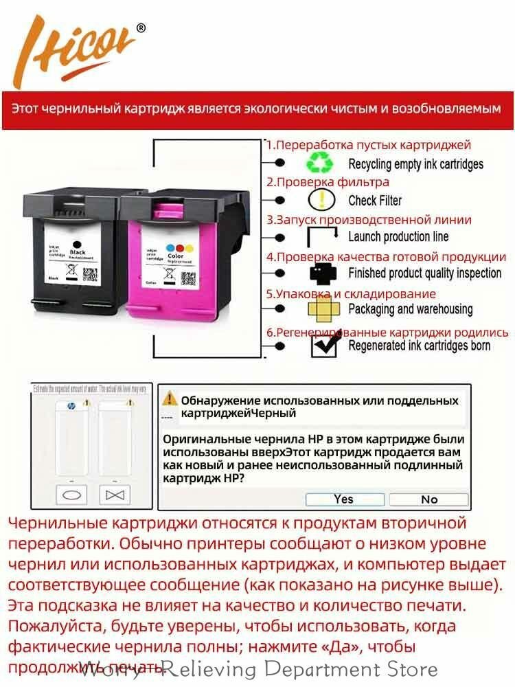 Расходник для печати — фото 1