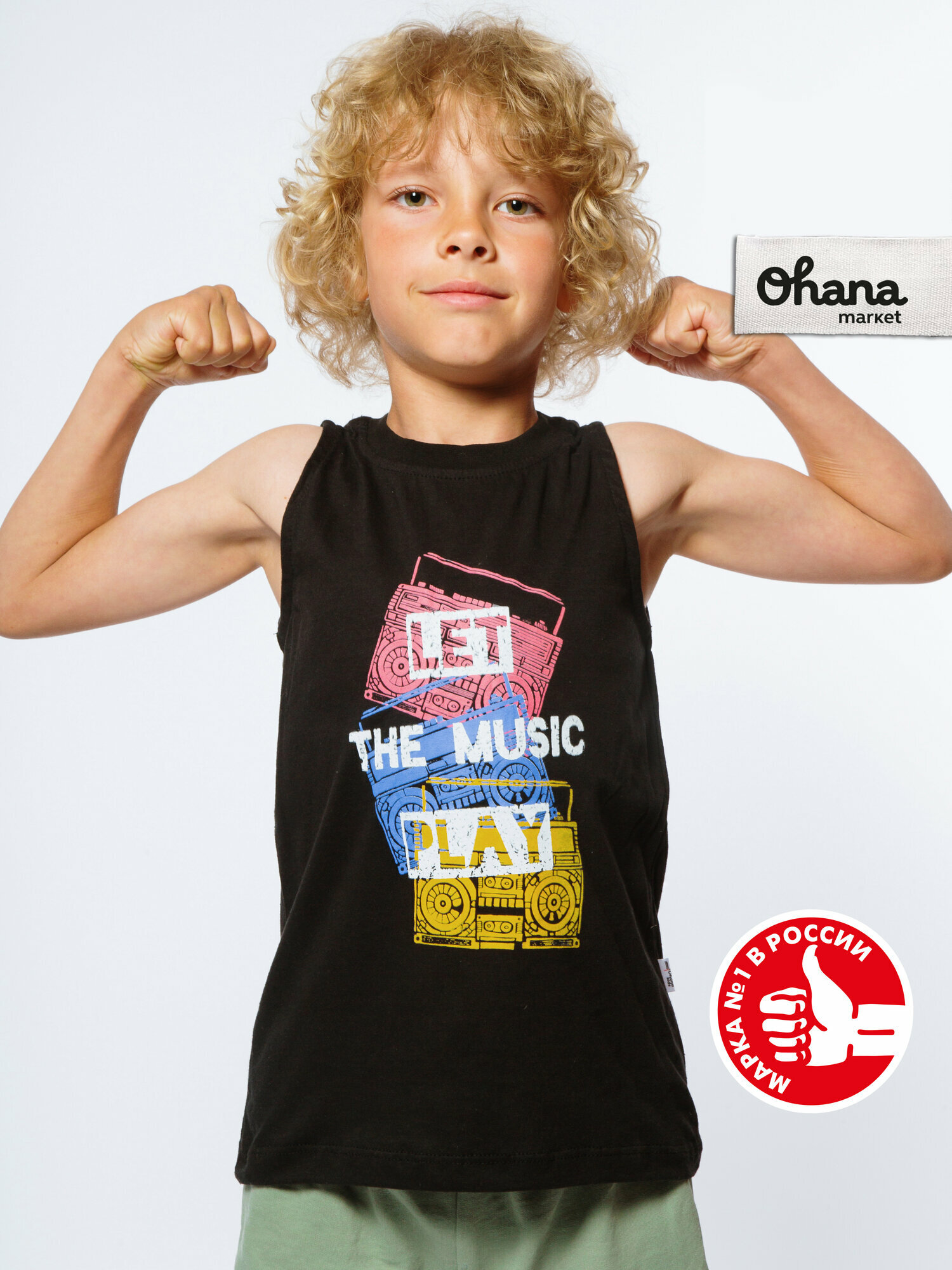 Майка детская