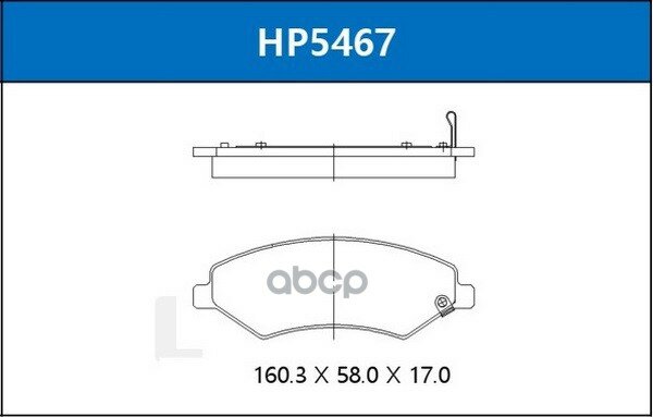 Колодки тормозные дисковые передние JETOUR Dashing 22- / JETOUR X70 Plus 20- / CHERY Tiggo 5 14- / CHERY Higgo 08- HSB арт. H.