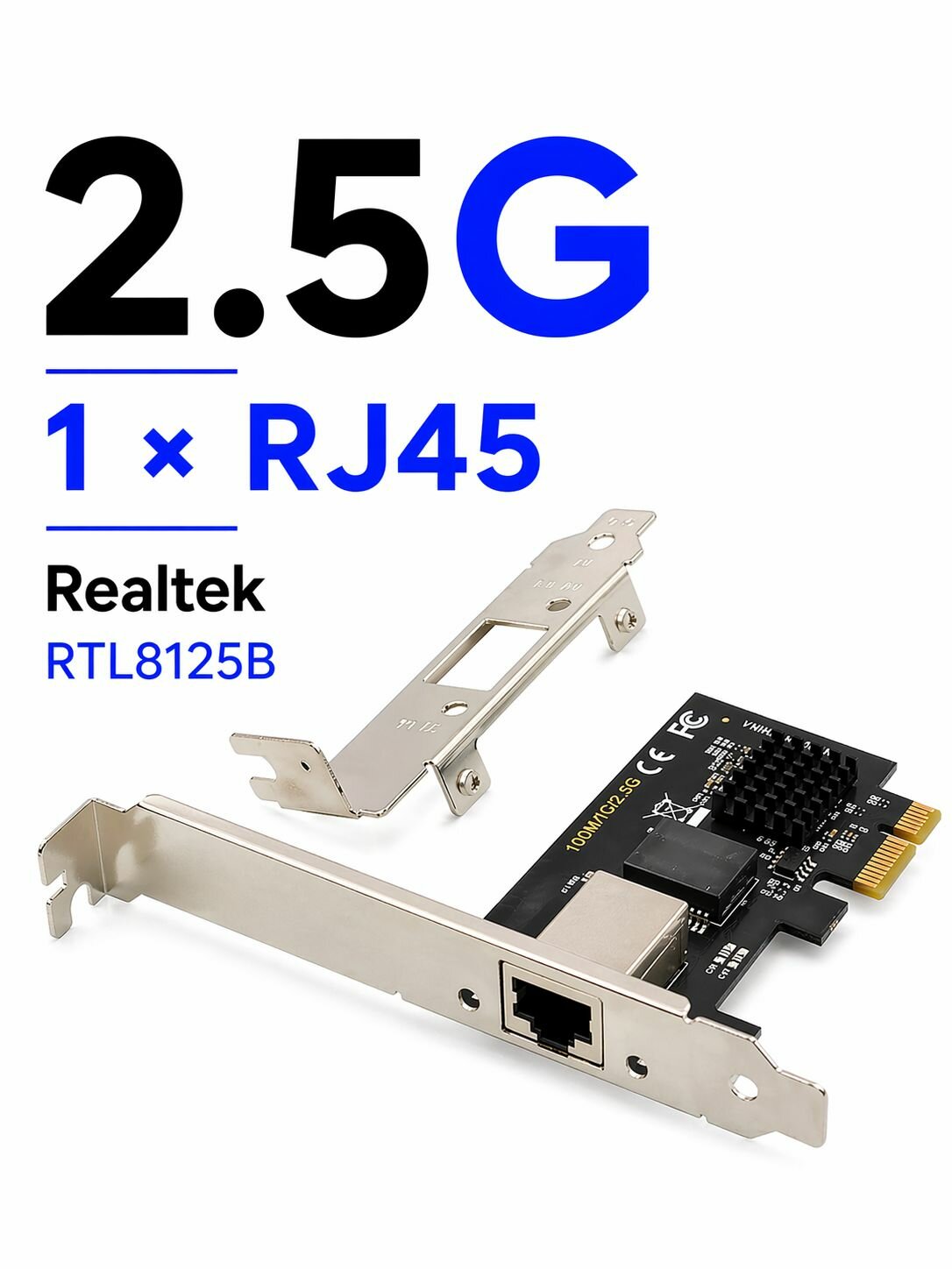 2.5G сетевая карта PCIe, RJ45, Realtek RTL8125B, LAN адаптер ORIENT XWT-RTL8125PE