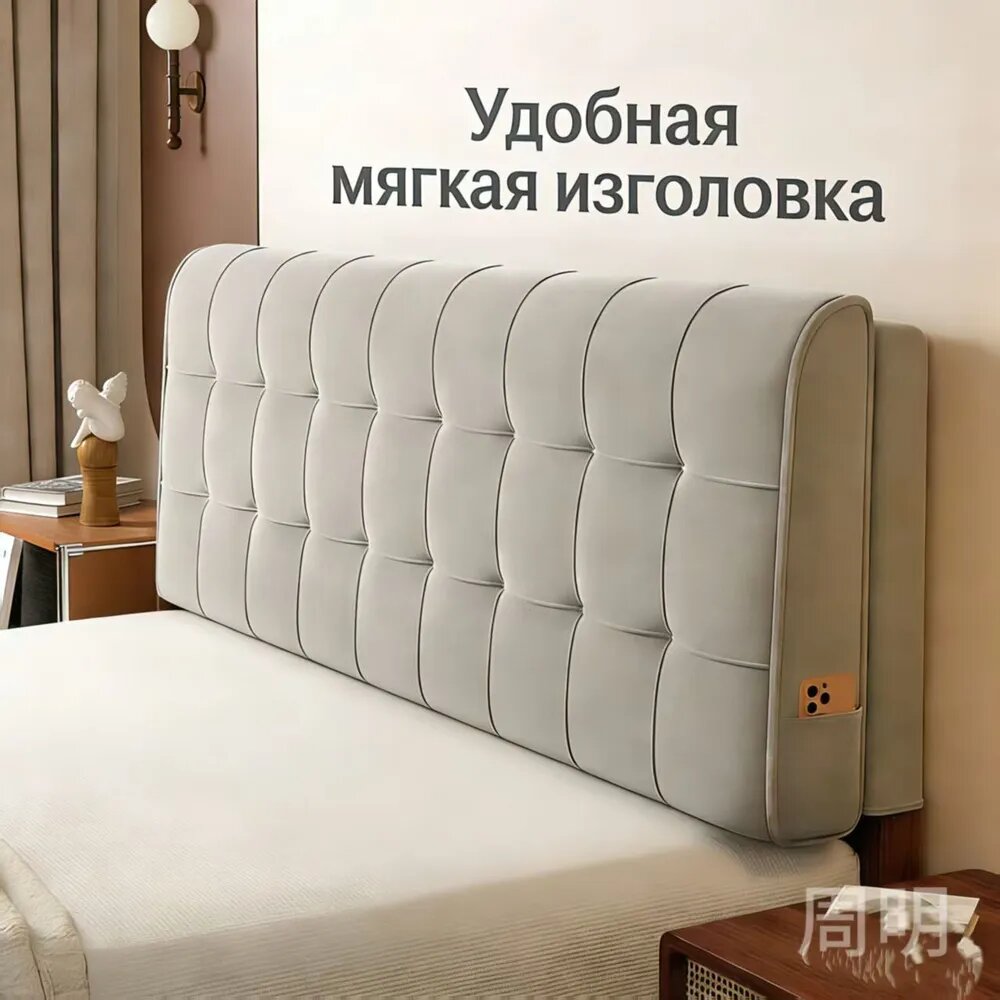 Поддерживающая подушка 60x160см,