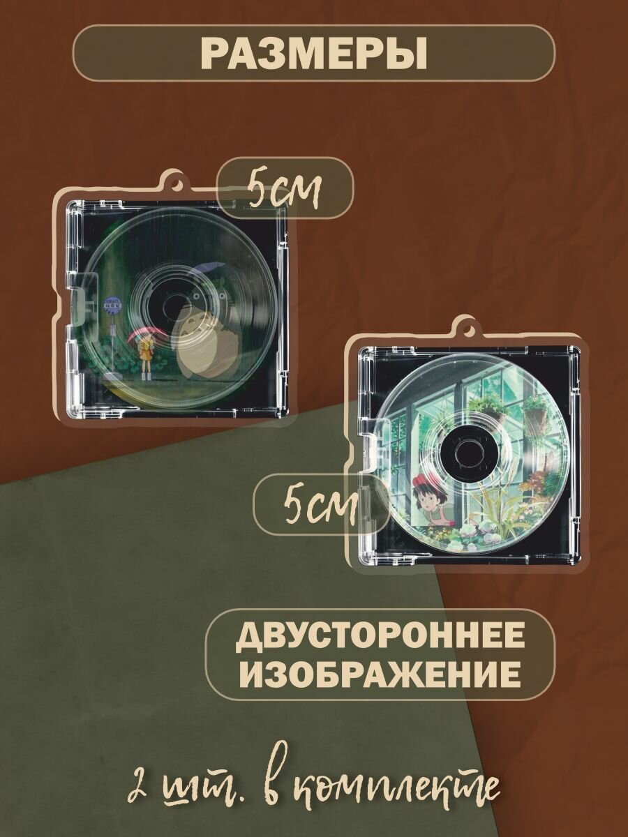 Брелок 0_ok.rilART, черный/зеленый — фото 1