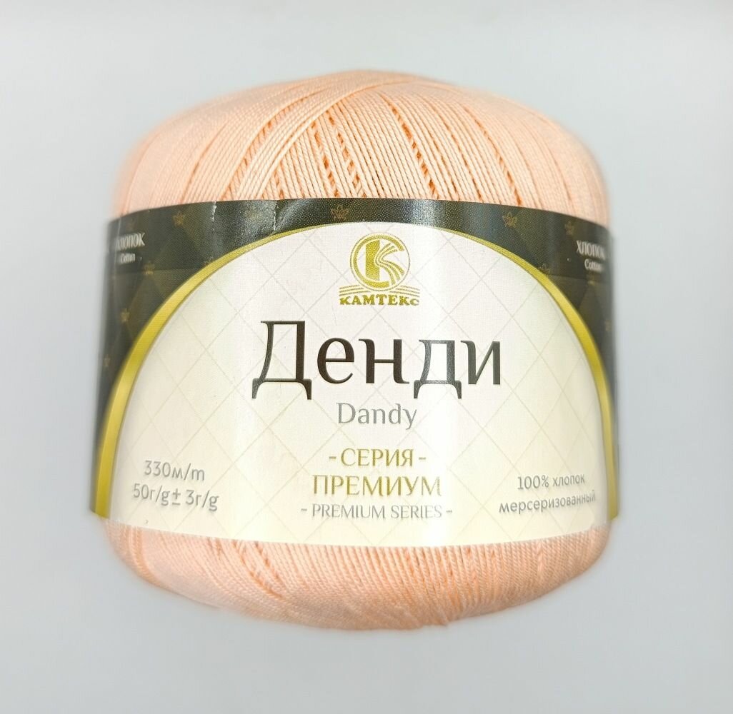 Пряжа для вязания Камтекс Денди 192 чайная роза 50 гр/330 м 100% длинноволокнистый мерсеризованный хлопок
