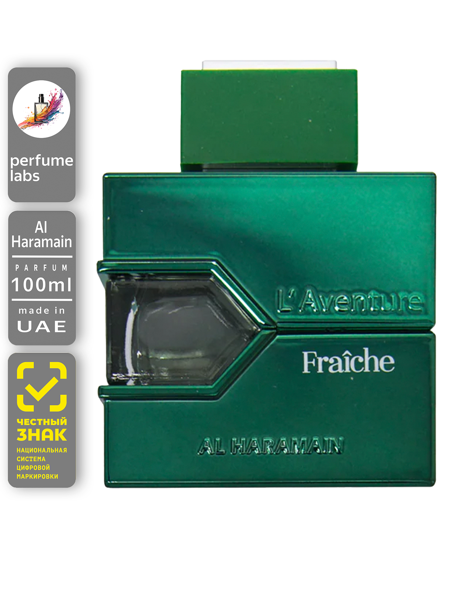 AL Haramain духи L'Aventure Fraiche pour Homme parfum 100ml