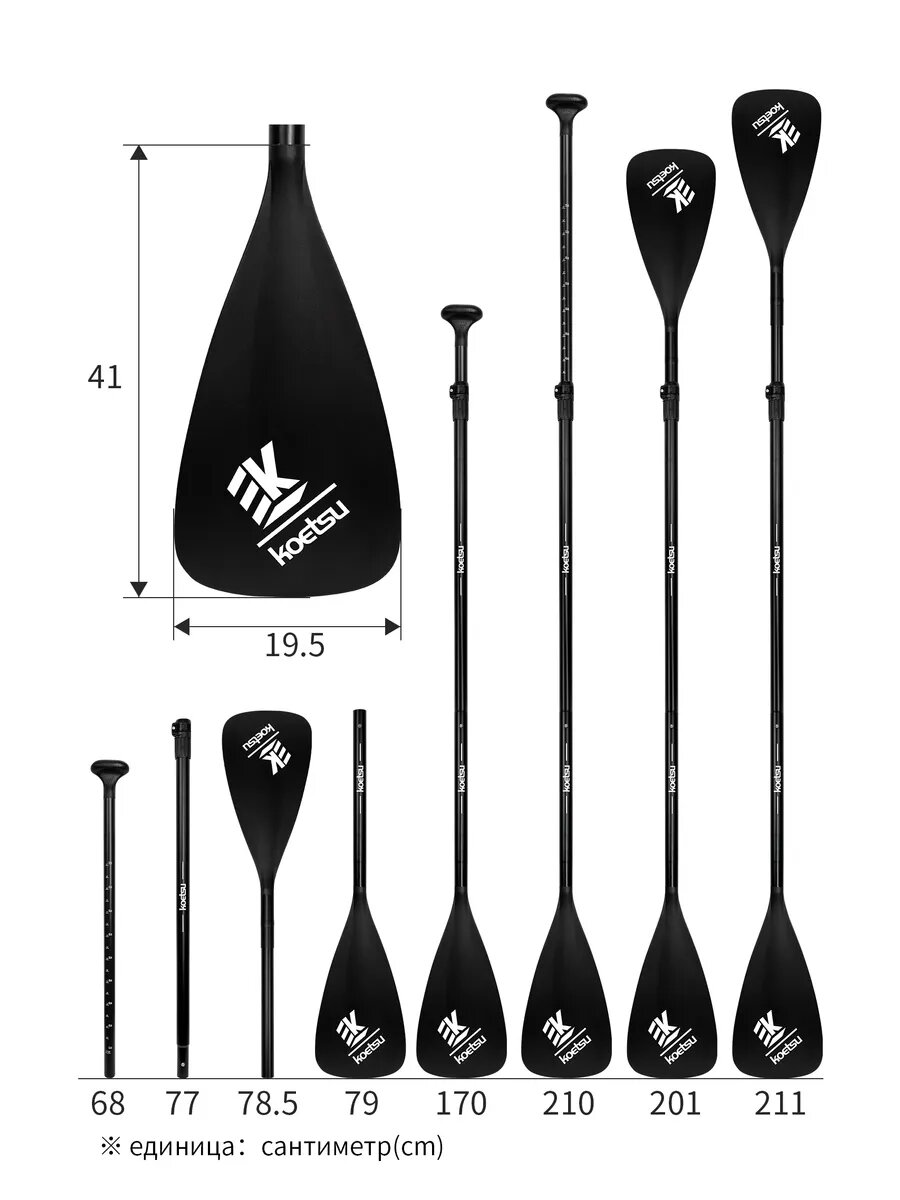 Koetsu Весло для SUP-доски для SUP-доски, алюминий, Белый, длина 210см — фото 1