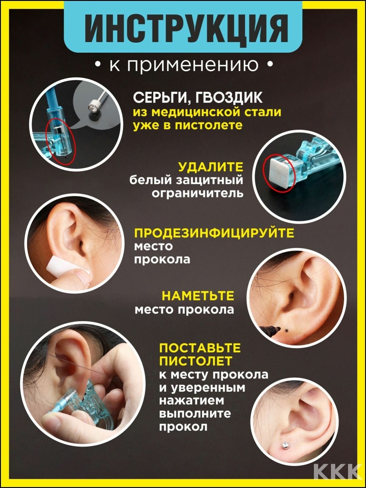 Иглы для пирсинга — фото 1