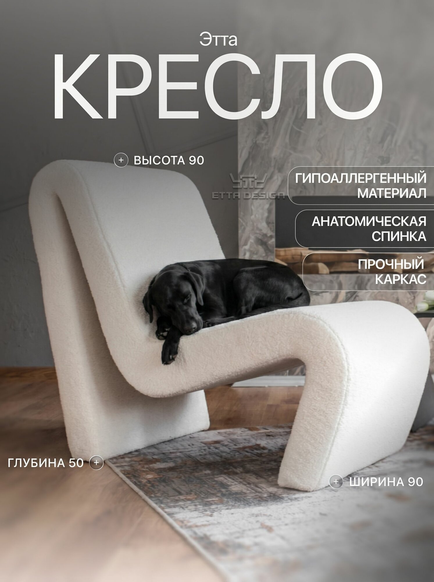 Дизайнерское кресло для отдыха в гостиную Седия . Белый Оникс