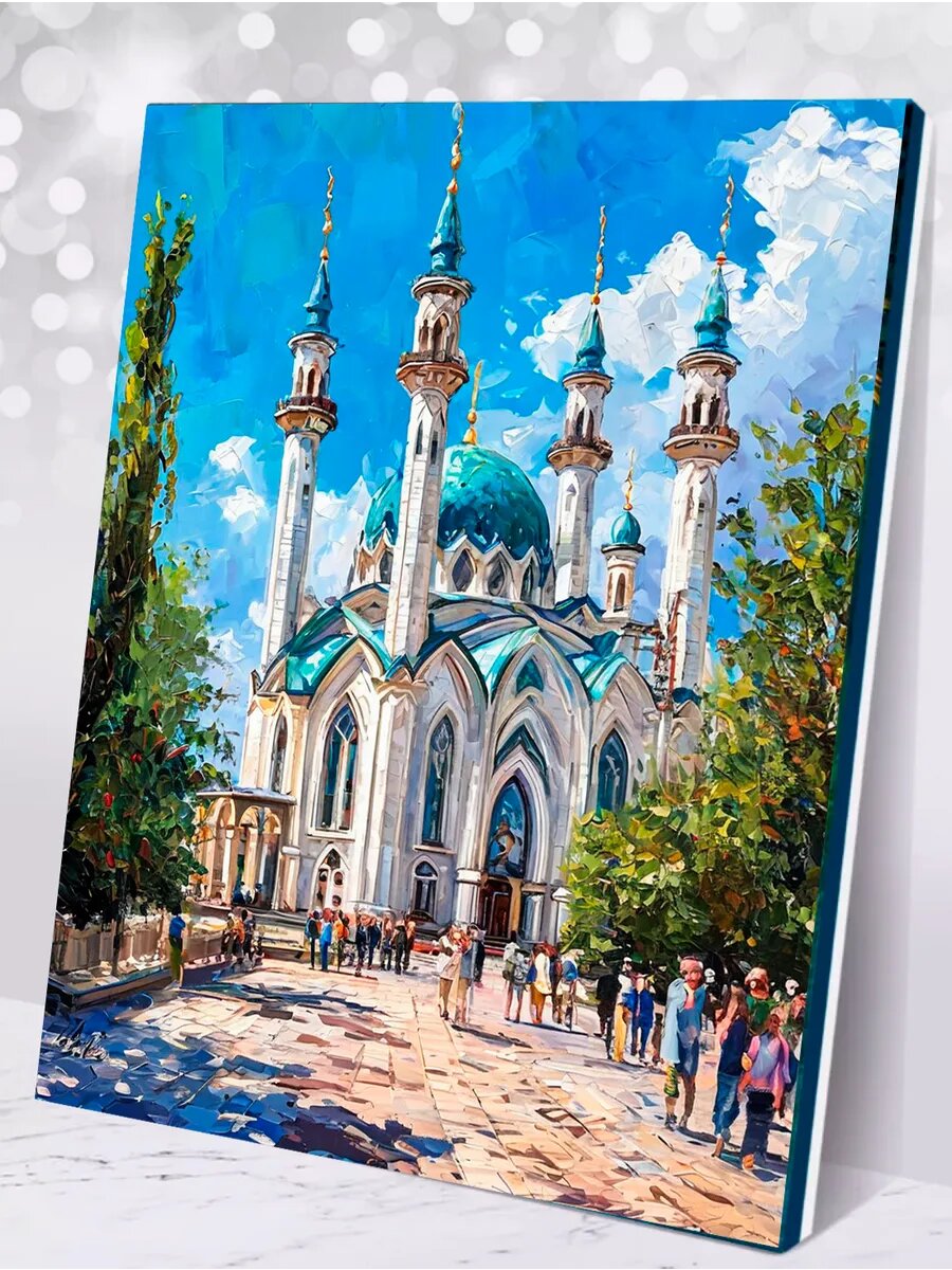 Картина по номерам Мечеть 40х50 см