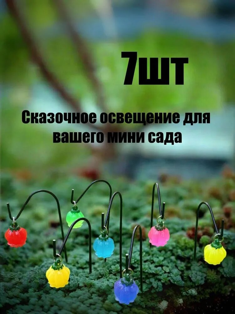 Фигурка садовая