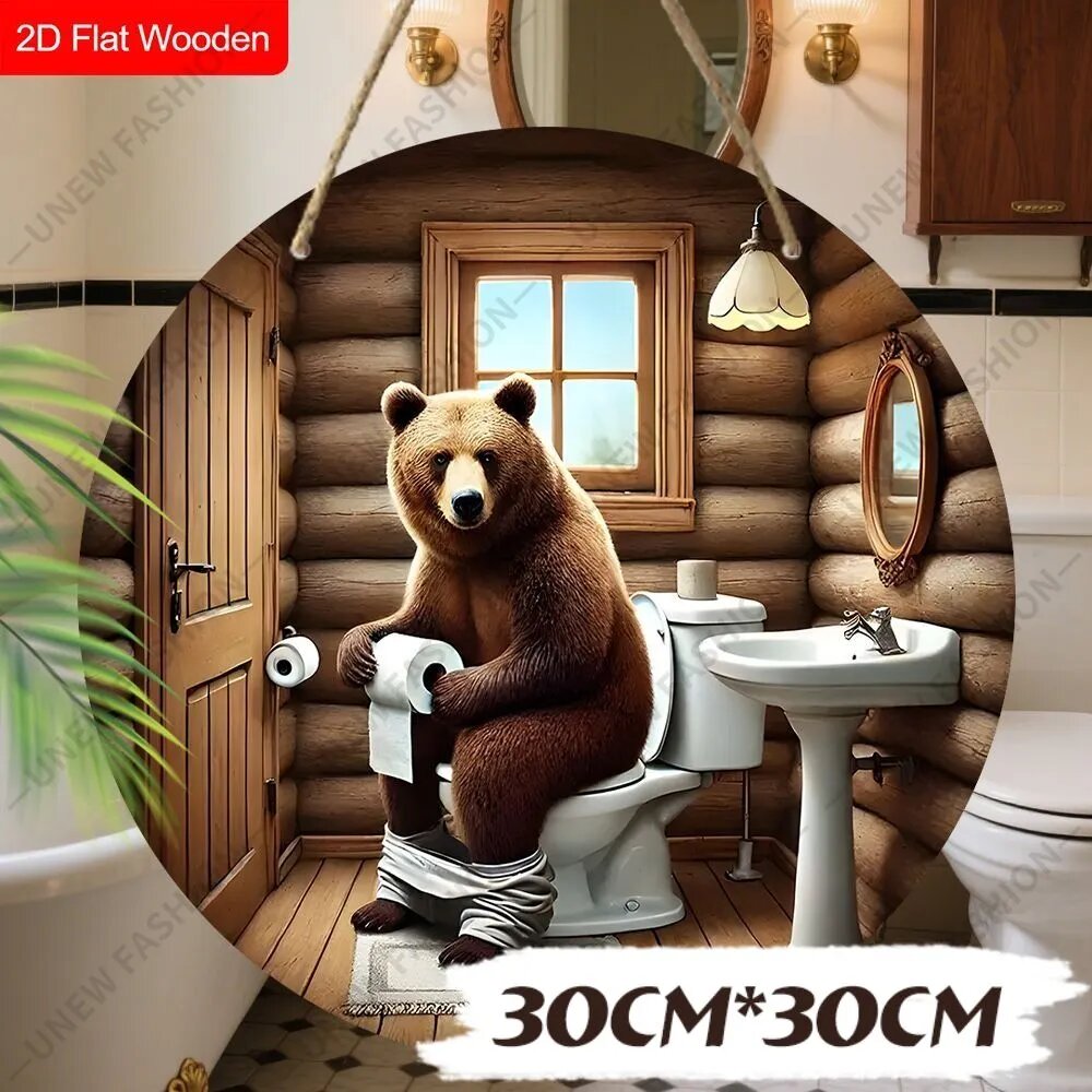 30cm*30cm, Деревянный подвес "Медведь в туалете", Юмористический декор для санузла