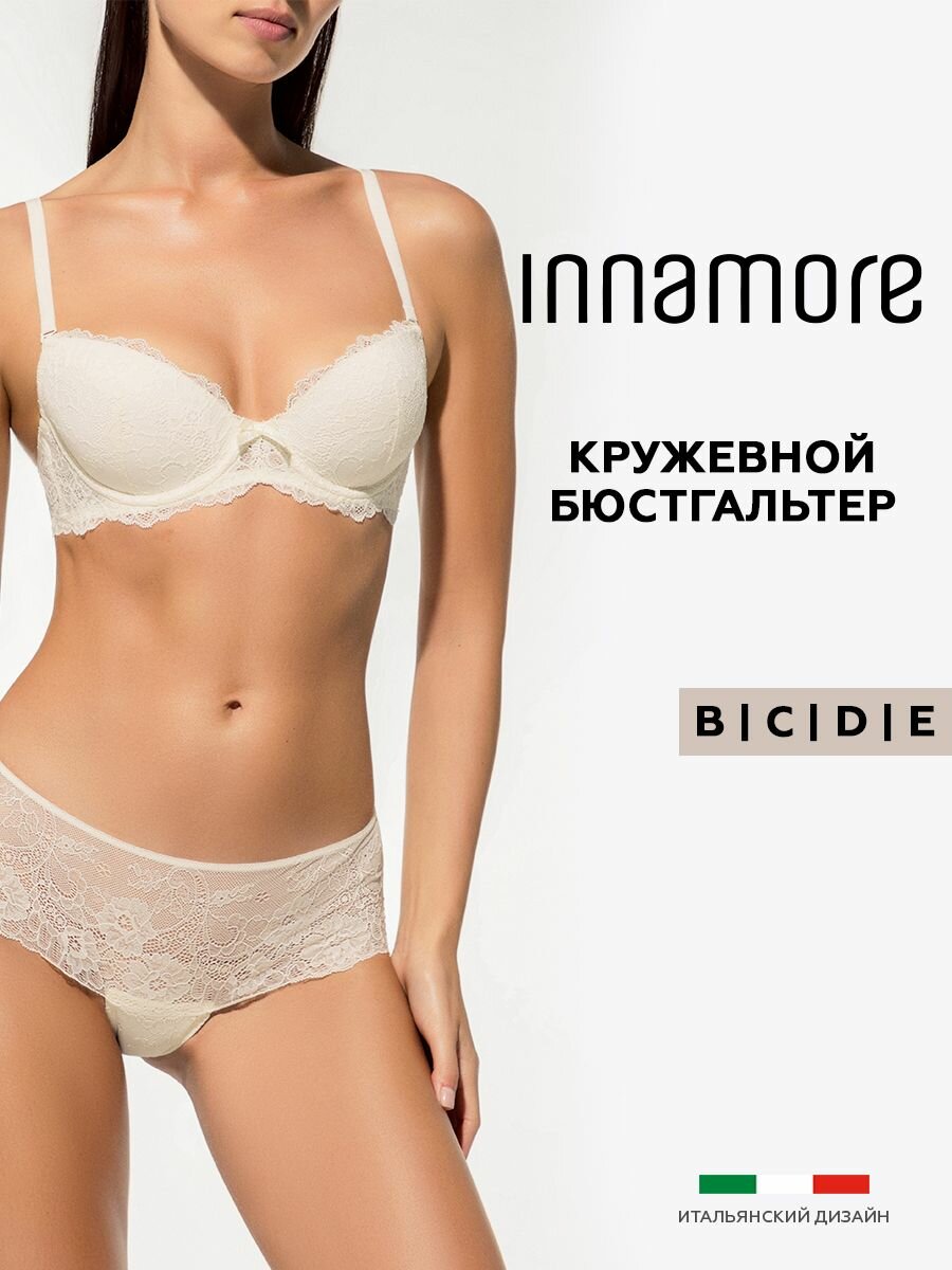 Бюстгальтер кружевной на косточках