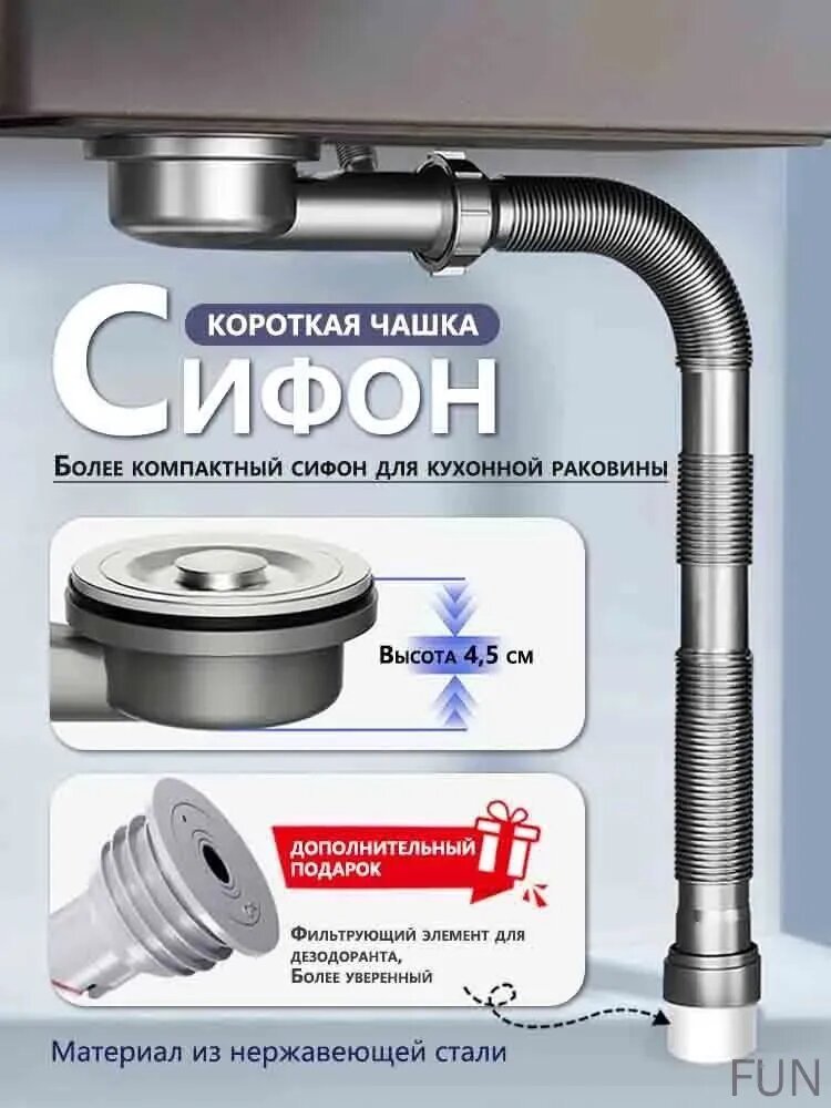 Сифон для кухонной мойки с переливом кухонная мойка из нержавеющей стали 90 мм и переходником с обратным клапаном
