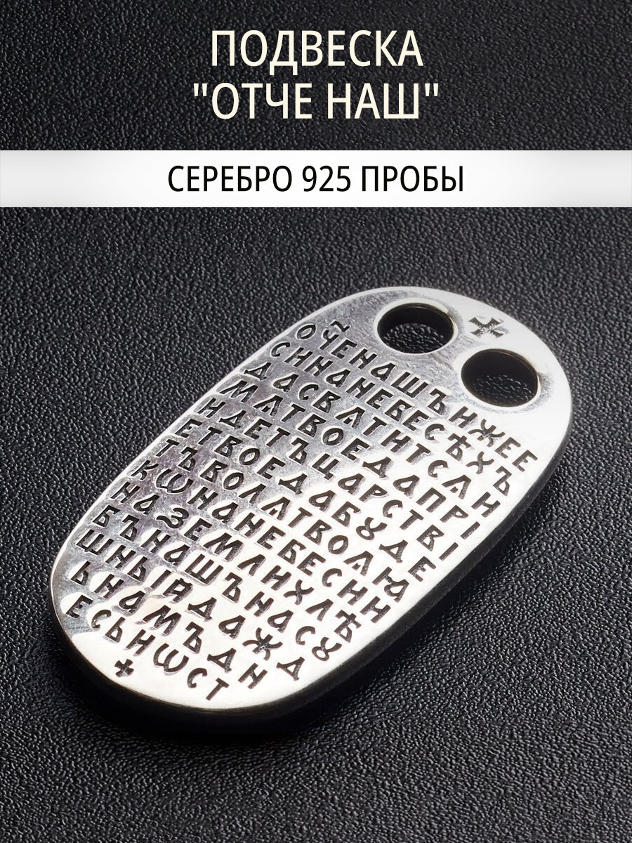 Подвеска, серебро, 925 проба, чернение