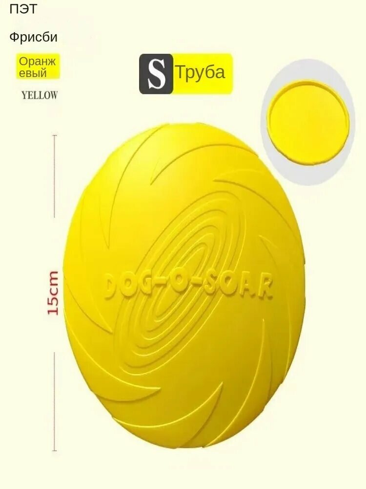 Кольцо-пуллер для собак, 29 см, игрушка для собак