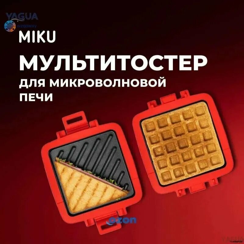 Гастроемкость
