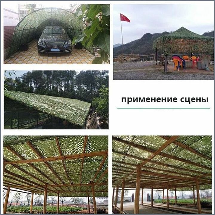 Маскировка для охоты — фото 1