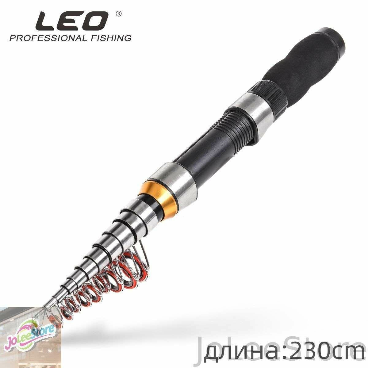 Морская удочка LEO, зимняя удочка Luya