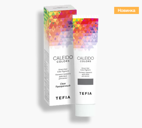 TEFIA CALEIDO Пигмент прямого действия для волос прозрачный, 100 мл